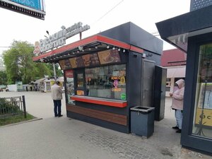 Русский Аппетит (Moskovskiy Avenue No:21Ак2), fast food  Voronej'den