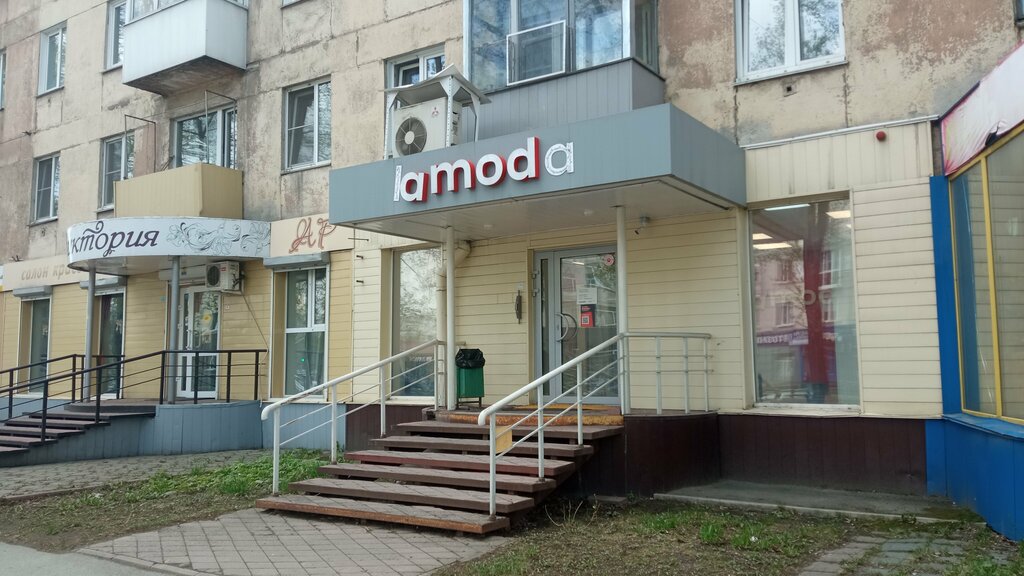 Teslimat noktası Lamoda, Novokuznetsk, foto