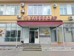 Отдел фруктов и овощей (ulitsa 22 Aprelya No:20, mikrorayon Gorodok Neftyanikov), manavlar  Omsk'tan