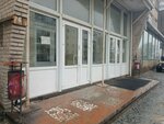 Бильярдный гастробар (Nerchinskaya ulitsa No:10), yönetim ofisi  Vladivostok'tan