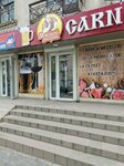 Carne Proaspata (strada Vasile Lupu No:25), kasap, şarküteri  Kişinev'den