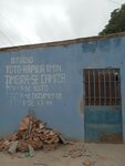 Studio de fotos (Luanda Province, Municipality of Talatona, Morro Bento 2), profesyonel fotoğraf stüdyosu  Loanda'dan