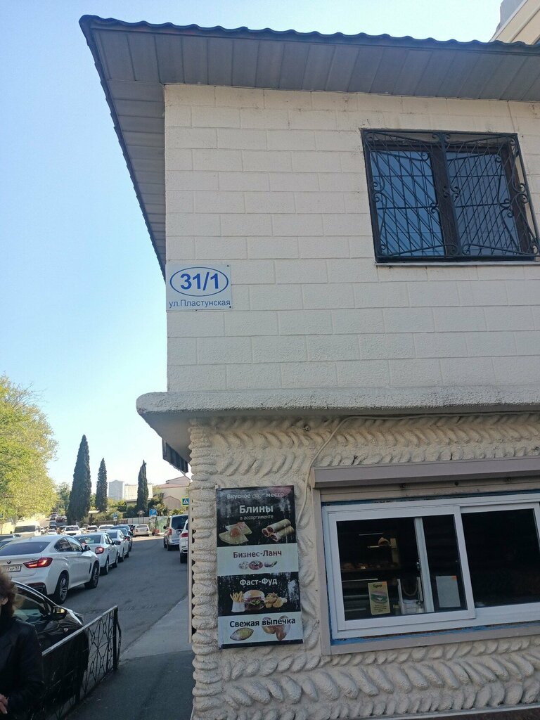 Kuaförler Marianna, Soçi, foto