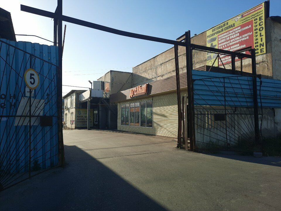 Kereste üretim ve satış şirketleri Asel-Nur, Çimkent (Şımkent), foto