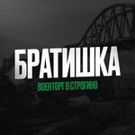 Военторг Братишка (Tallinskaya Street No:26), askeri malzemeler  Moskova'dan