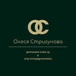 Студия красоты (ulitsa Karla Marksa No:57), kalıcı makyaj stüdyosu  Bolşoy kamen'den