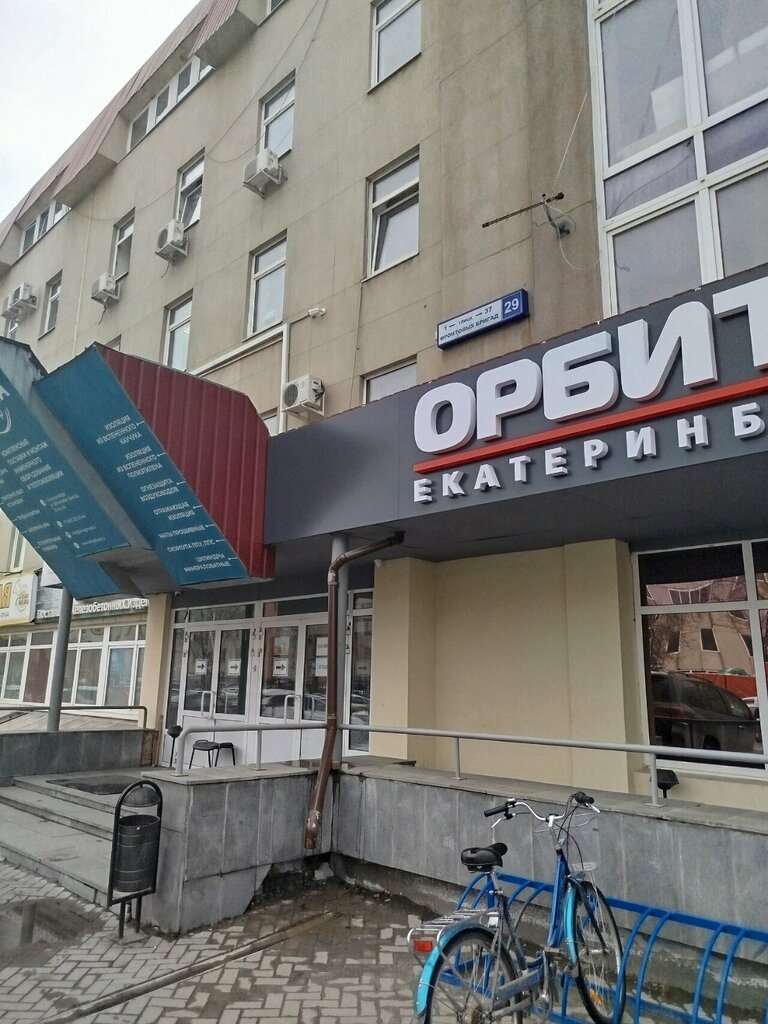 Armatür firmaları AtomProm, Yekaterinburg, foto