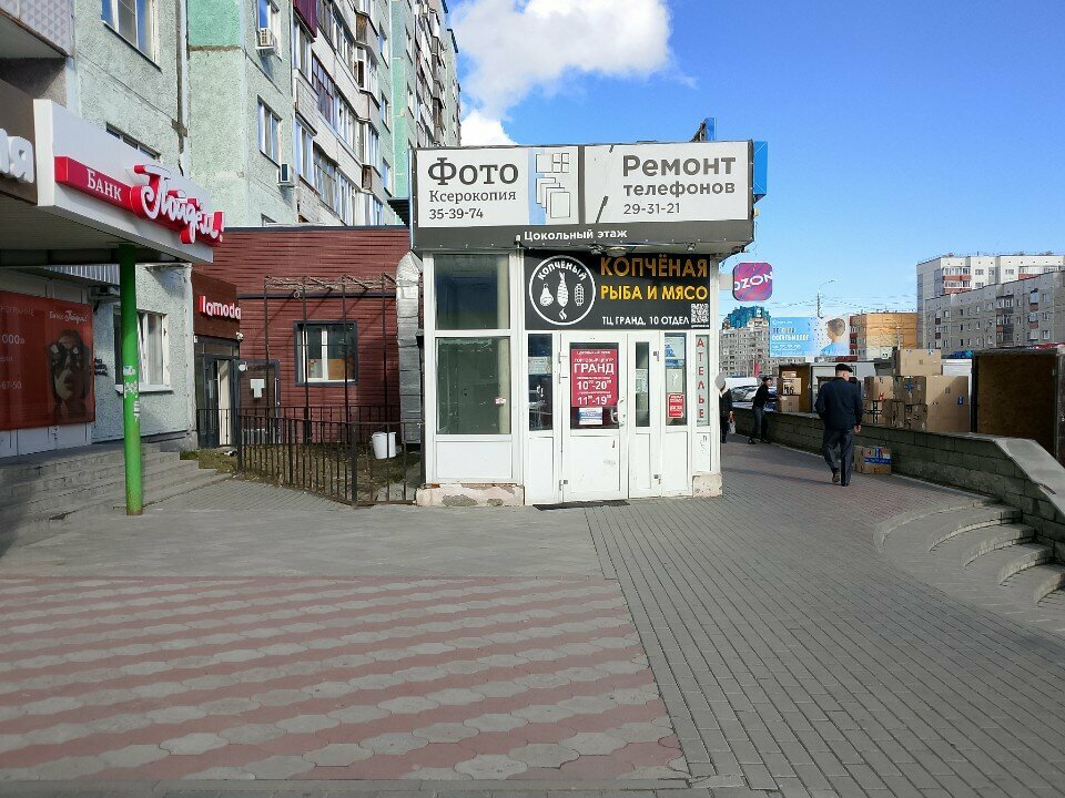 Kuaförler Силуэт ангела, Surgut, foto