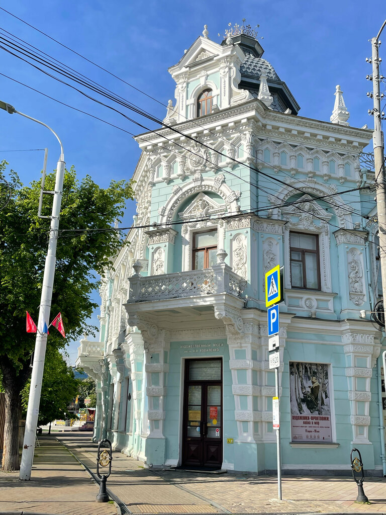 Müzeler ve sanat galerileri Краснодарский краевой художественный музей имени Ф.А. Коваленко, Krasnodar, foto