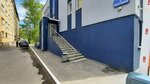 Бизнес-центр (Naberezhnaya ulitsa No:7), i̇ş merkezi  İvanovo'dan