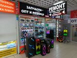 Ремонт телефонов (Pyatnitskoye Highway No:18), telefon tamir servisi  Moskova'dan