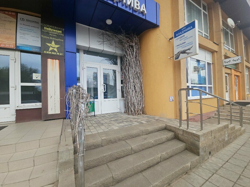 Güzellik merkezi ekipmanları ВладМиВа, Orel, foto
