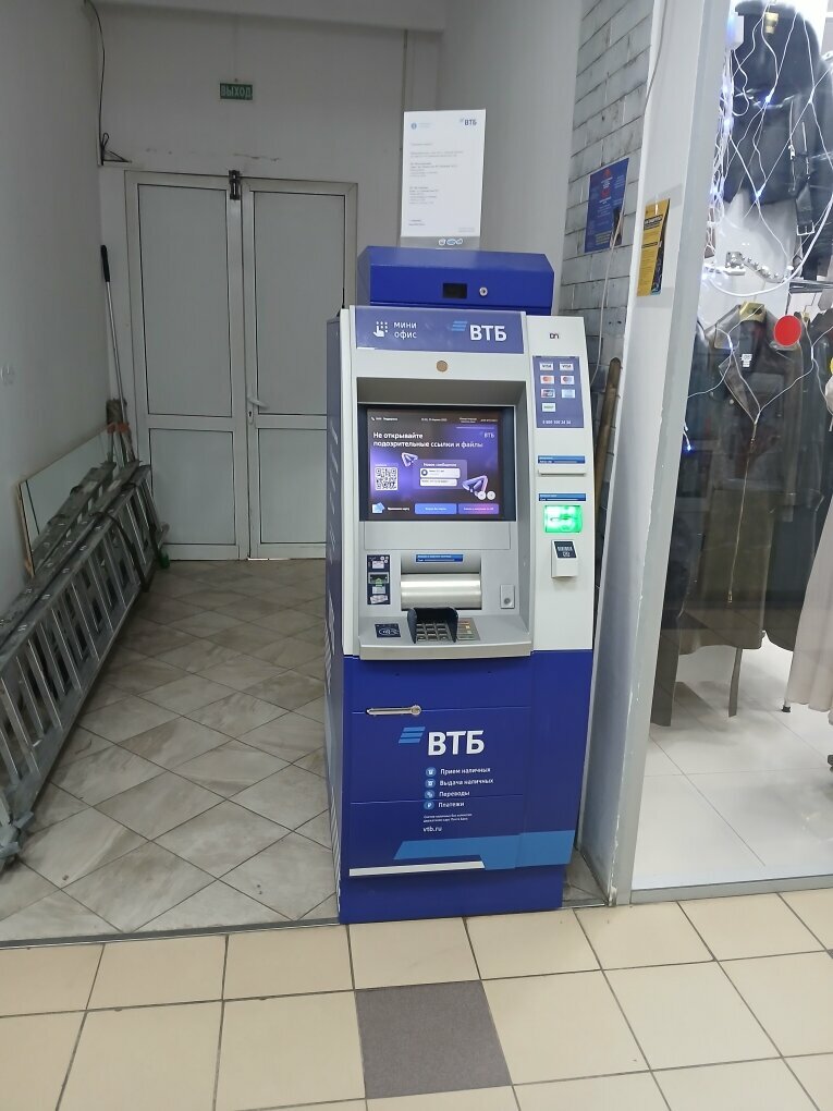 ATM'ler Bank VTB, Nalchik, foto