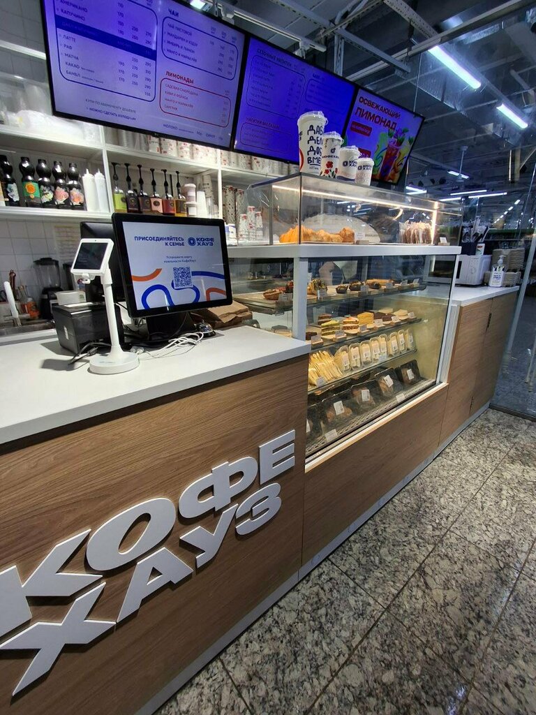 Kahve dükkanları Кофе Хауз, Moskova, foto