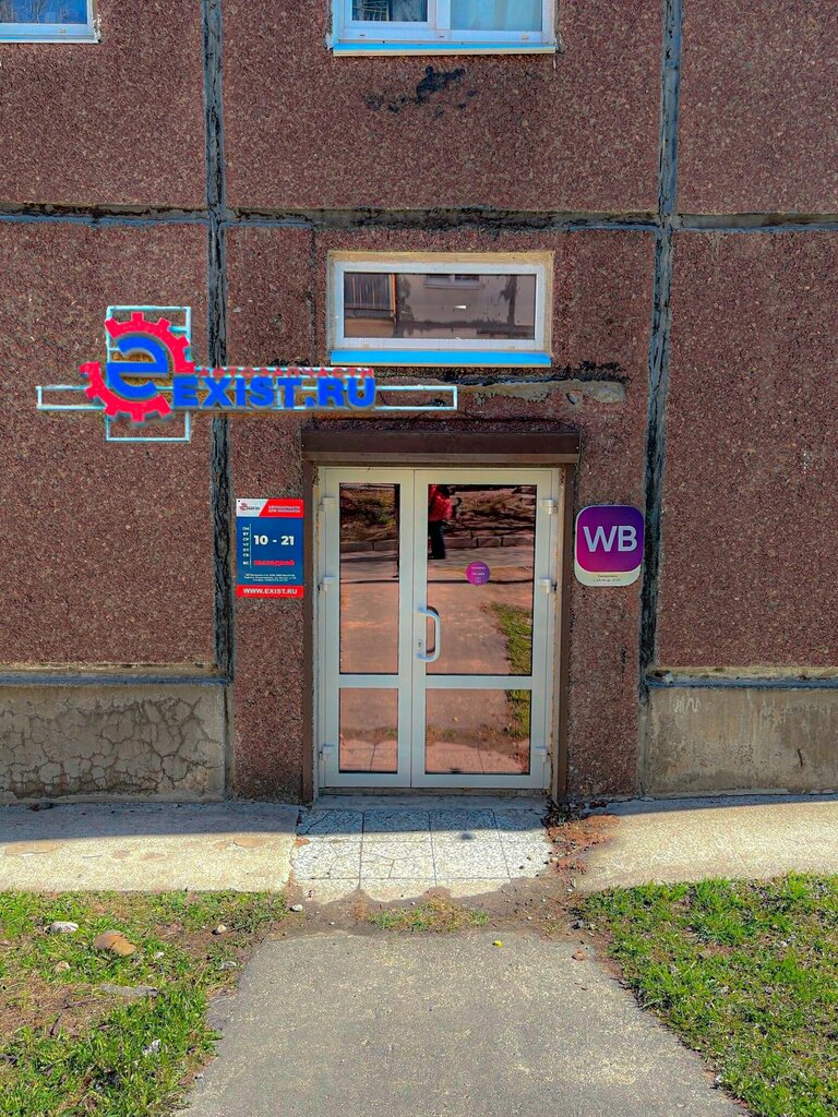 Otomobil yedek parçaları Exist.ru, Petrozavodsk, foto