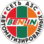 Benzin (Sverdlovsk Region, Nizhnyaya Tura, rayon GRES), benzin istasyonu  Nijniaya Tura'dan