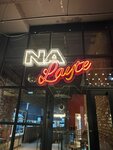 Na layte bar (Dostyq kóshesi No:16П), gece kulüpleri  Astana'dan