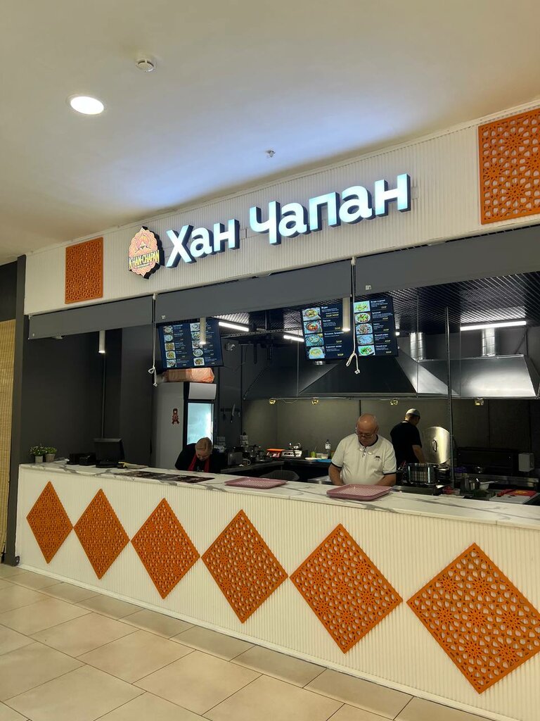 Restoran Khan Chapan, Moskova, foto