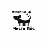 Чисто Пес (Vladimirskaya ulitsa No:55В), evcil hayvan kuaförleri  Anapa'dan
