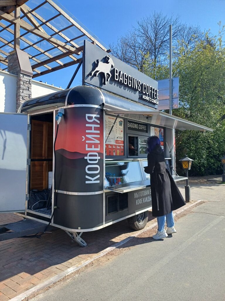 Kahve dükkanları Baggins Coffee, Saint‑Petersburg, foto