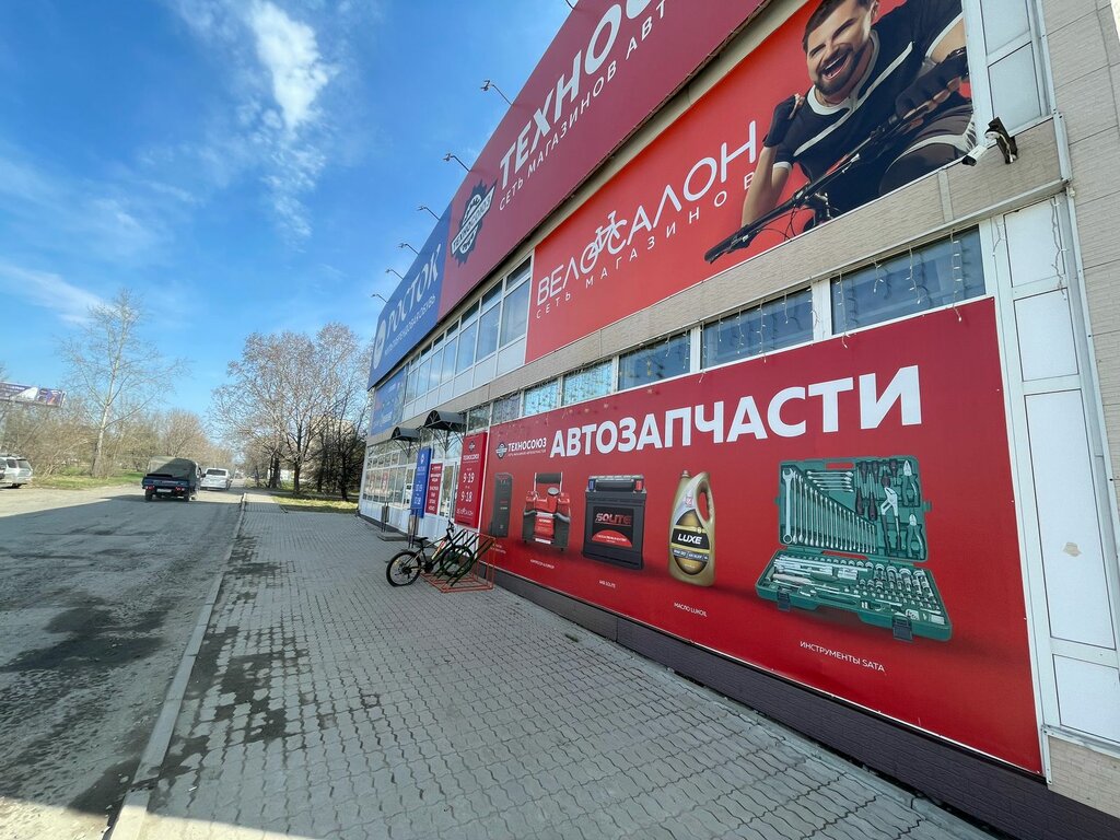 Otomobil yedek parçaları Technosouz, Habarovsk, foto