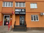 Burley (prospekt Geroyev Otechestva No:8), elektronik sigara satış noktaları  Saratov'dan