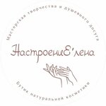 NasrtoeniE’lena (Pyatnitskaya ulitsa No:11, Urban-type Settlement of Otradnoye), meslek kursları  Moskova ve Moskovskaya oblastından