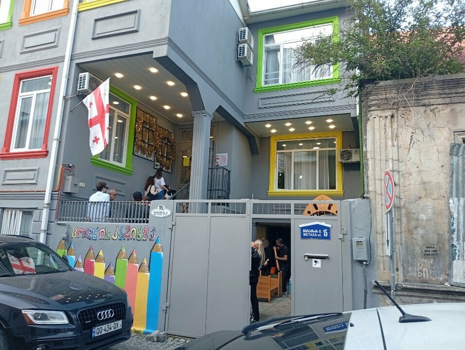 Anaokulları Tsodnis karibche, Batum, foto