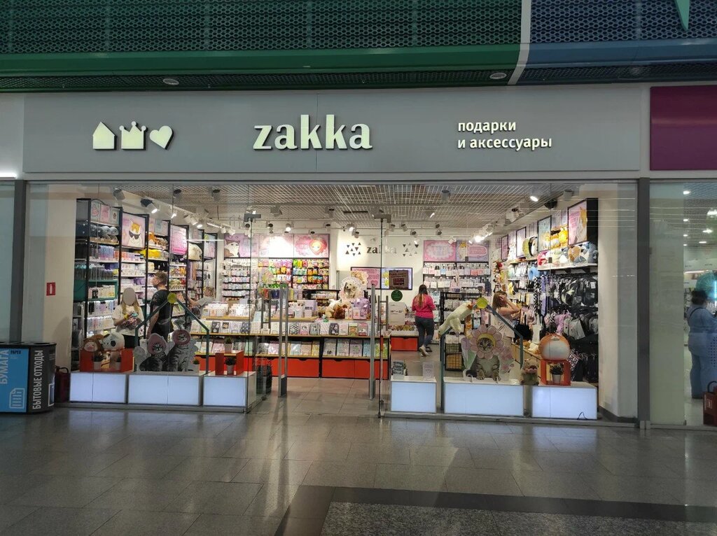 Hediyelik eşya mağazaları Zakka, Nijni Novgorod, foto