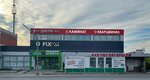 Все Двери Здесь (Bolshaya Krasnaya ulitsa No:94В, selo Vysokaya Gora), kapılar  Tataristan'dan