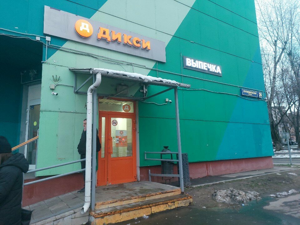 ATM'ler Т-Банк, Moskova, foto