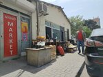 Meyve (Izzeddin Hеsеnoglu Street No:45), manavlar  Bakü'den