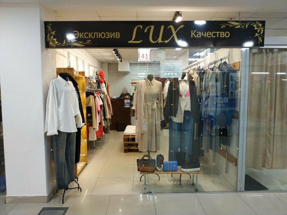 Giyim mağazası Lux, Vitebsk, foto