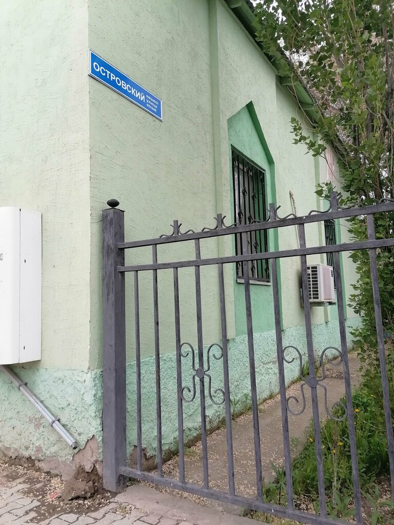 Ödeme terminali Касса 24, Aktöbe, foto