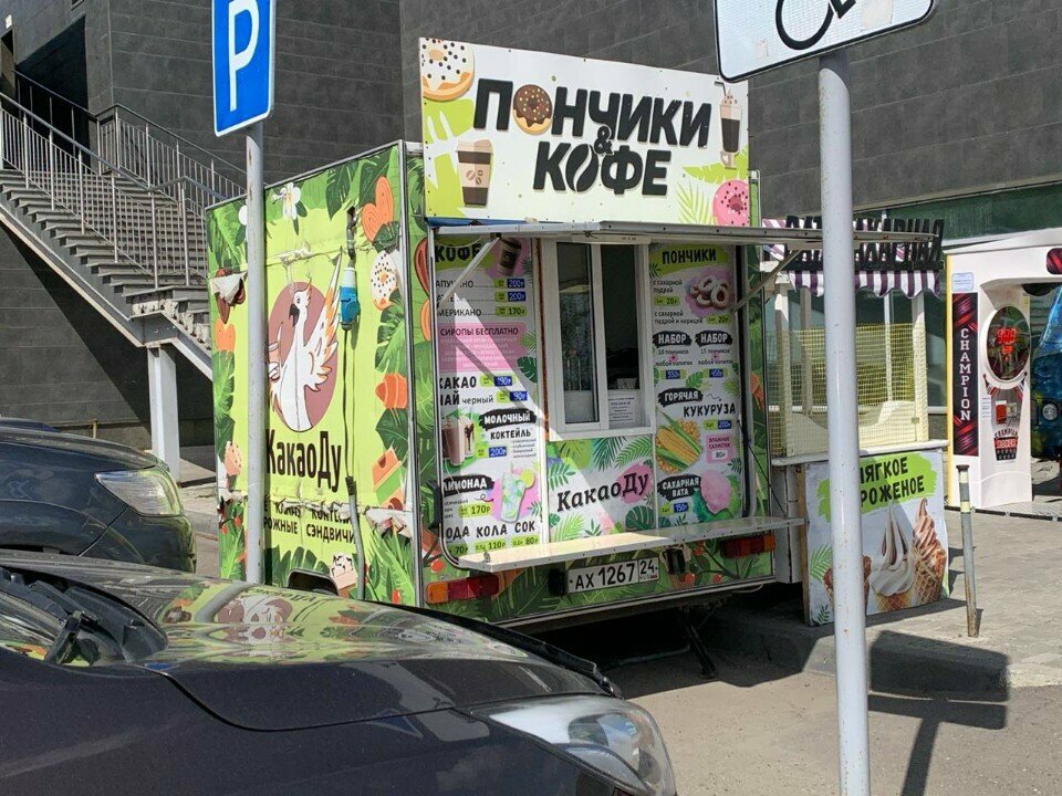 Fast food Какао ДУ, Krasnoyarsk, foto