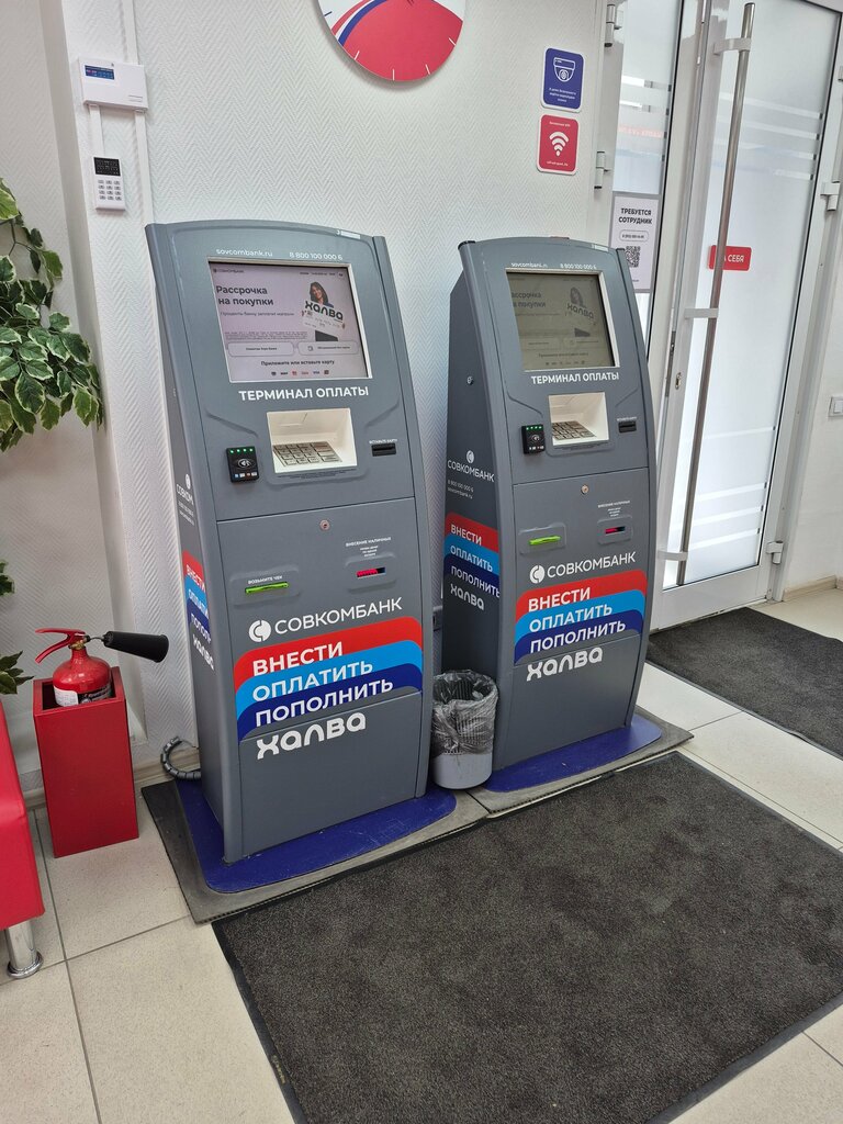 Ödeme terminali Sovkombank, platezhny terminal, Novosibirsk, foto