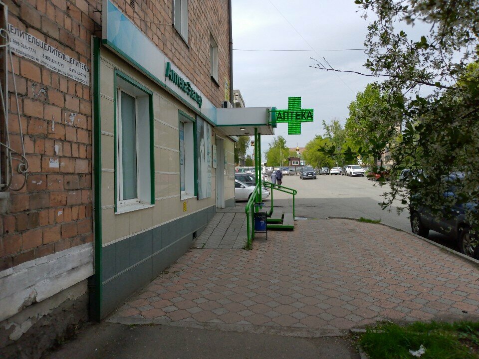 Eczaneler Эвалар, Abakan, foto