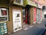 Маркет (Tashkentis Street No:21), market  Tiflis'ten