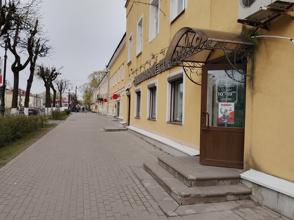 Denim giyim Dzhinsovy stil, Gatchina, foto