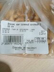Пиватерра (ulitsa Energetikov No:5, posyolok gorodskogo tipa Bogandinskiy), bira dükkanı  Tümen (Tiumenskaya) oblastından