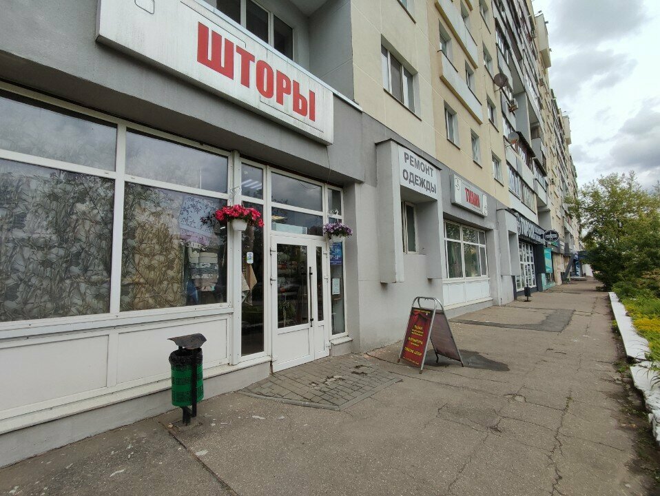 Mefruşat Шторы, ткани, Minsk, foto