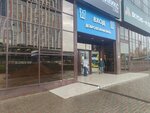 Настольный теннис (Andropova Avenue No:8), tenis kulüpleri ve kortları  Moskova'dan