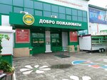 Шушенская птицефабрика (ulitsa Telmana No:92К), market  Abakan'dan