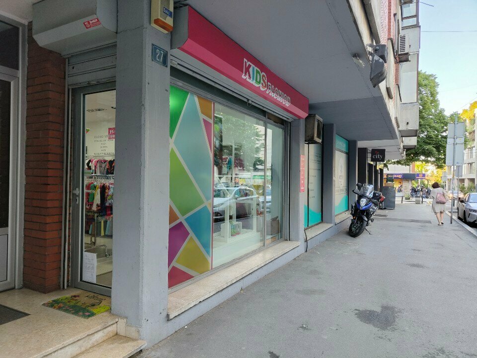 Çocuk giyim mağazaları Kids Fashion, Belgrad, foto
