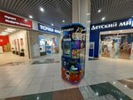 Игровые автоматы (Moscow, Novomoskovskiy Administrative Okrug, Vnukovo District, Lyotchika Ulyanina Street, 5), oyun makinesi  Moskova'dan