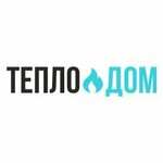 Teplo Dom (Azina Street No:4к5), isıtma sistemleri ve ekipmanları  Izhevsk'ten
