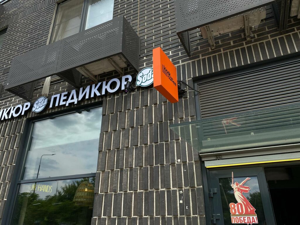 Para transferleri Doverka - international transfers, Moskova, foto