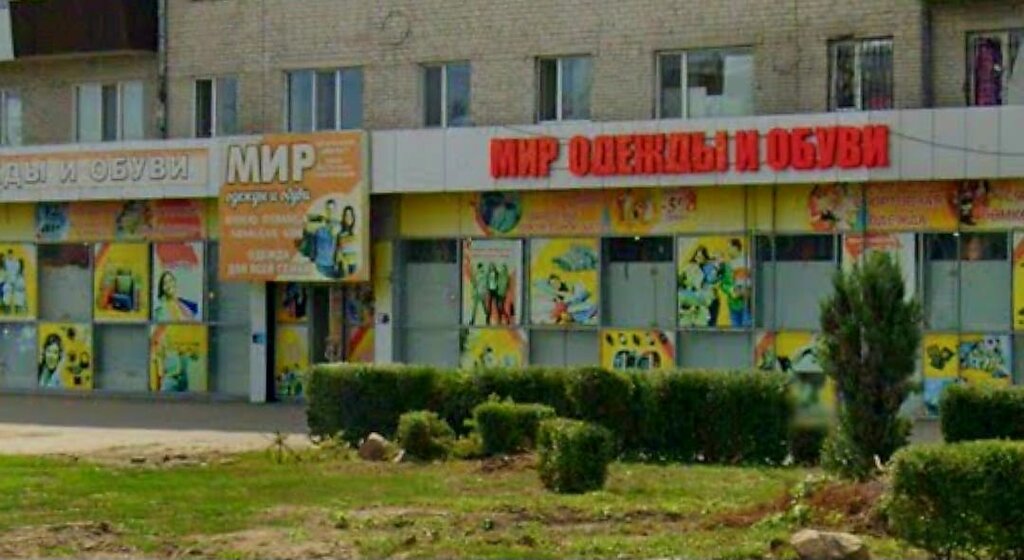 Unutulmaz olayların yeri Crooked Store, Kostanay, foto