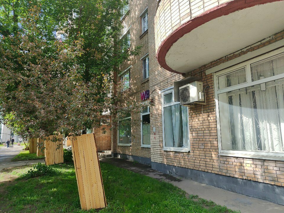 Teslimat noktası Wildberries, Moskova, foto