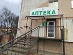 Ekomarket (Lienina Street No:5), eczaneler  Vawkavysk'den